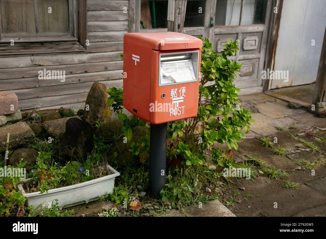 Japanese post box hi-res stock photography and images - Alamy