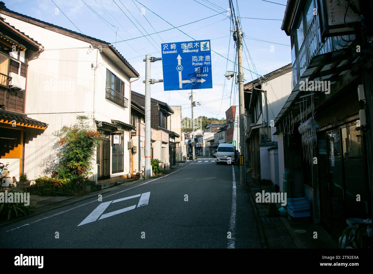 Ogi, Japan 1st October 2023: Views of the port town of Ogi in the south of Sado Island Stock ...