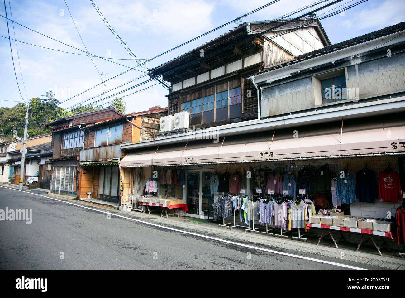 Ogi, Japan 1st October 2023: Views of the port town of Ogi in the south ...