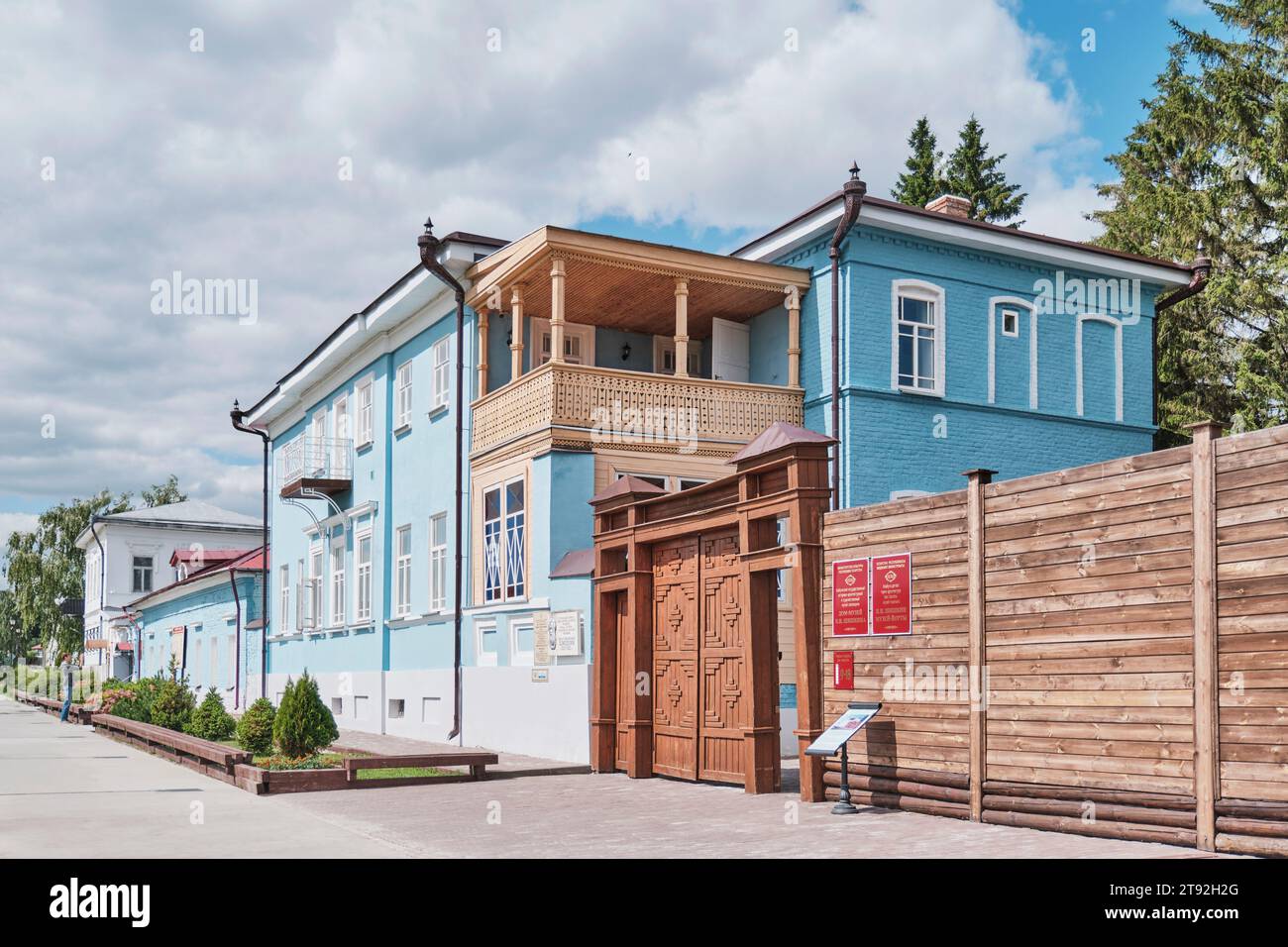 Yelabuga, Russia - June 18, 2023: Memorial House-Museum of I.I ...