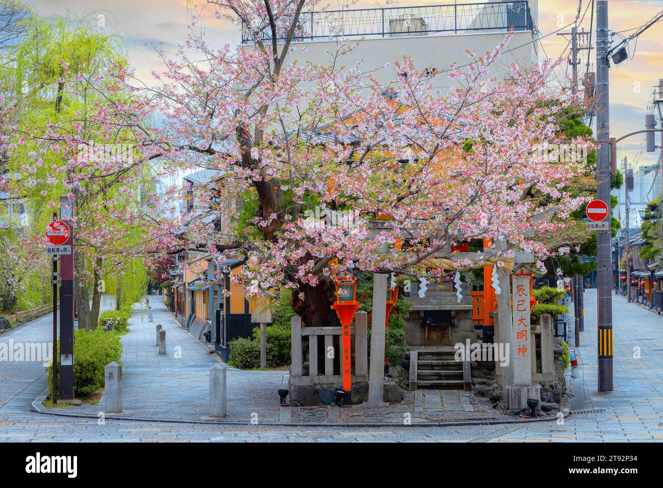 Kyoto, Japan - April 6 2023: Tatsumi Daimyojin Shrine situated nearby ...