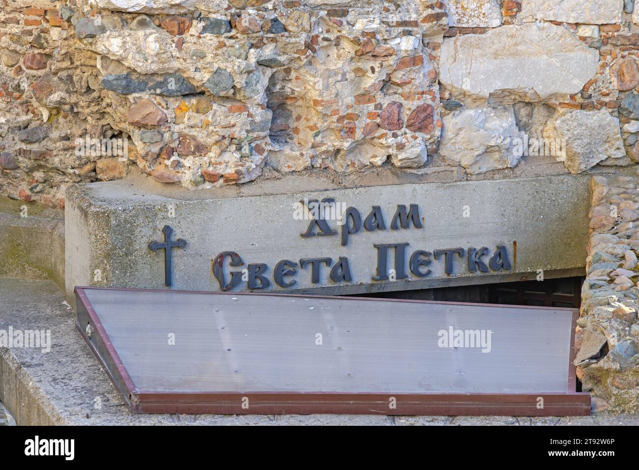Sofia, Bulgaria - October 16, 2023: Cyrillic Sign Church Saint Petka at ...