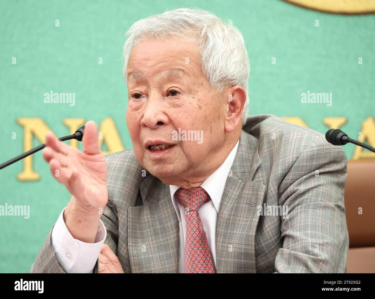 Tokyo, Japan. 22nd Nov, 2023. Former Vice Finance Minister Eisuke ...