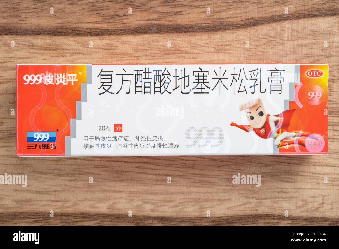 Piyanping hi-res stock photography and images - Alamy