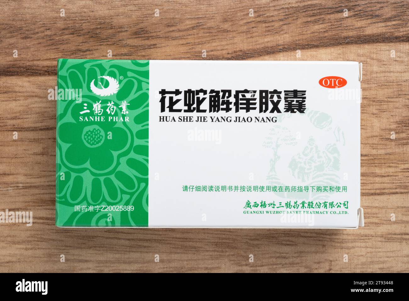 Hua she jie yang jiao nang hi-res stock photography and images - Alamy