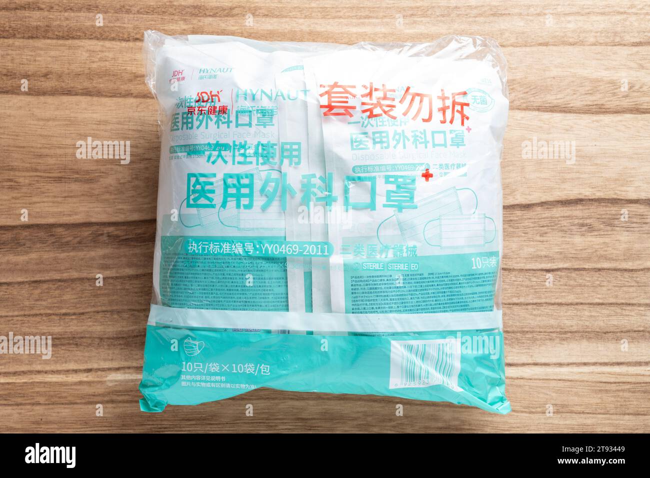 2023 ncov hi-res stock photography and images - Alamy