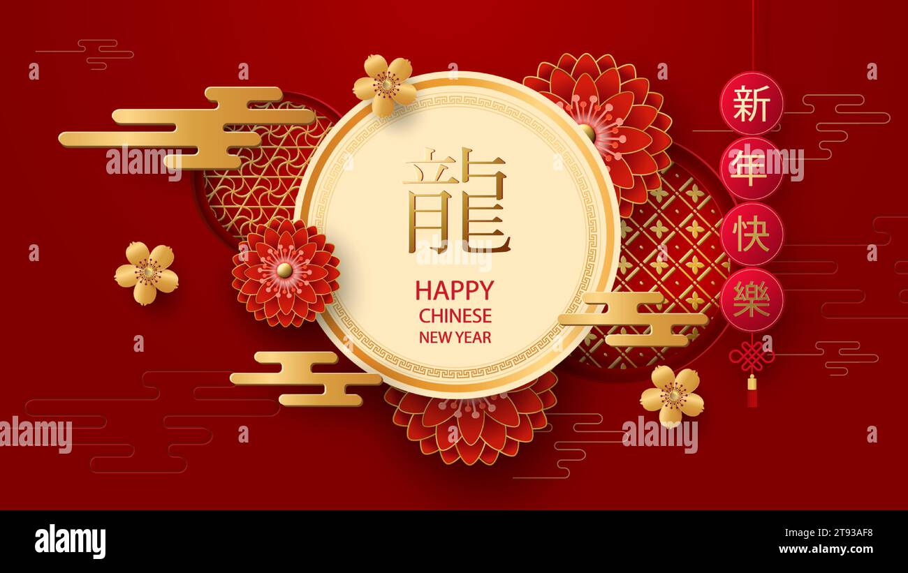 Chinese New Year 2024. Lanterns, flowers and Asian elements Translation ...