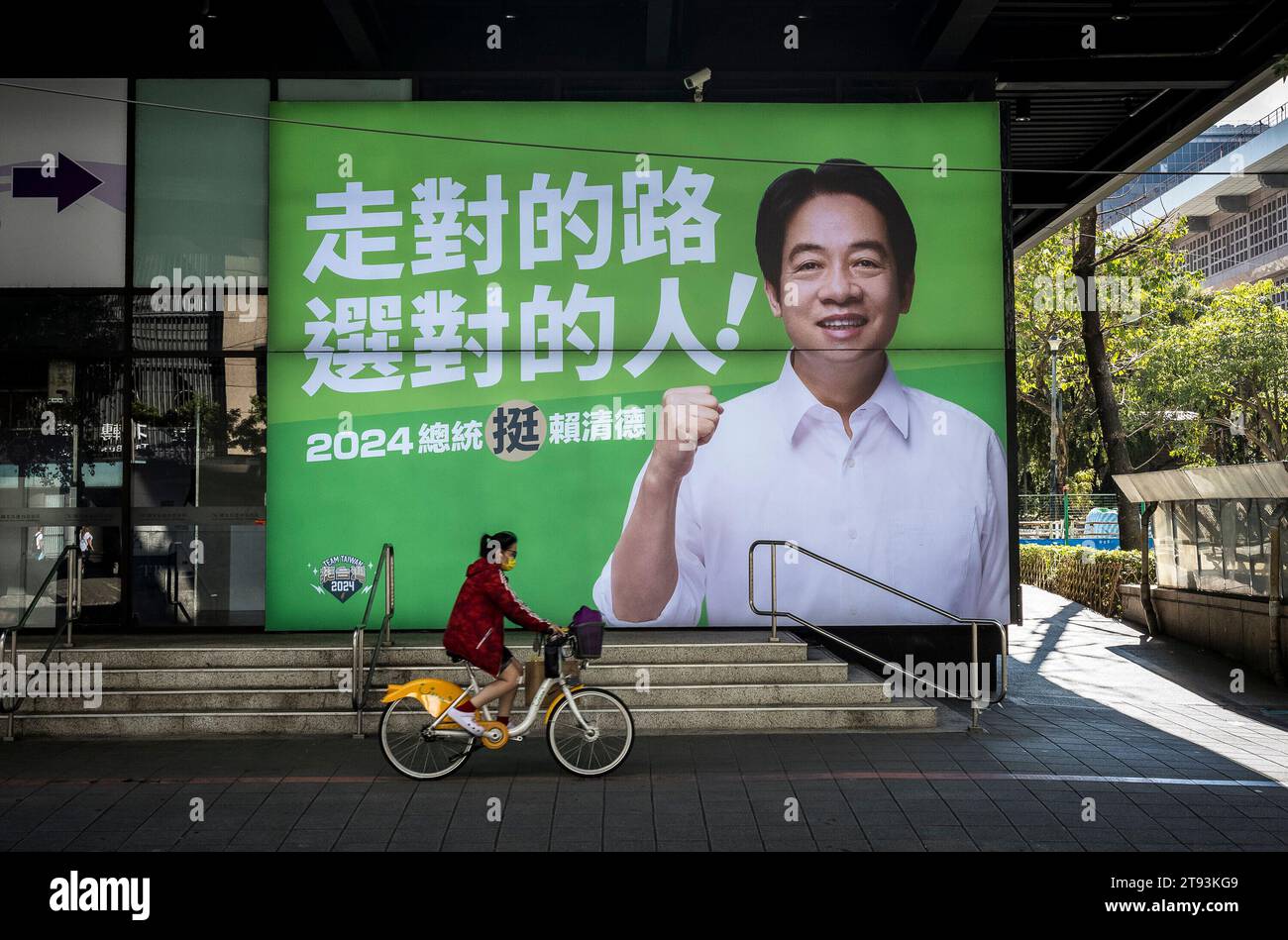 Progressive registration hi-res stock photography and images - Alamy