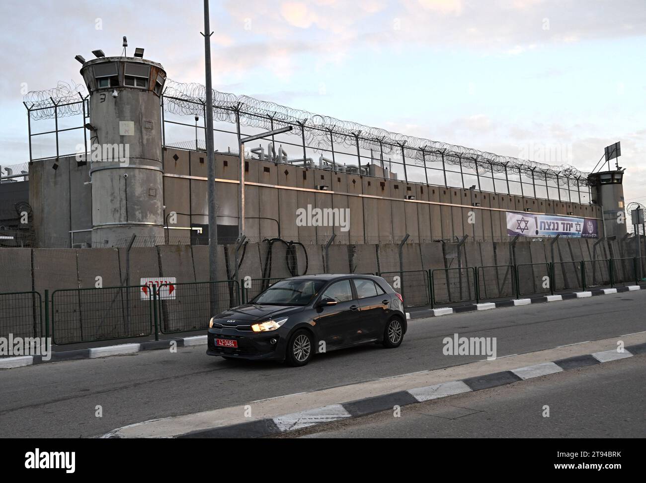 A view of the Ofer Prison, an Israeli security prison, in Giva'at Ze'ev ...