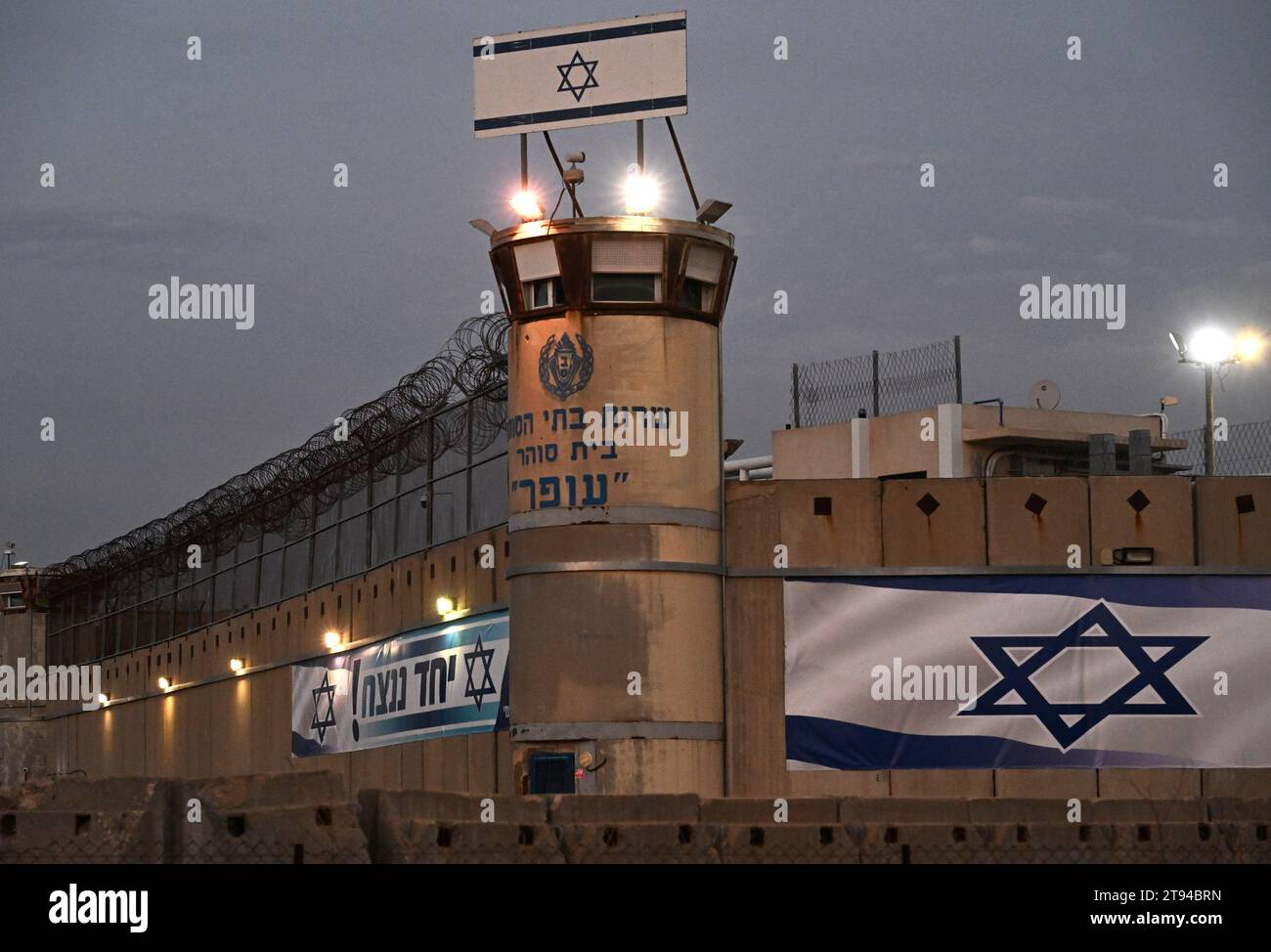 A view of the Ofer Prison, an Israeli security prison, in Giva'at Ze'ev ...