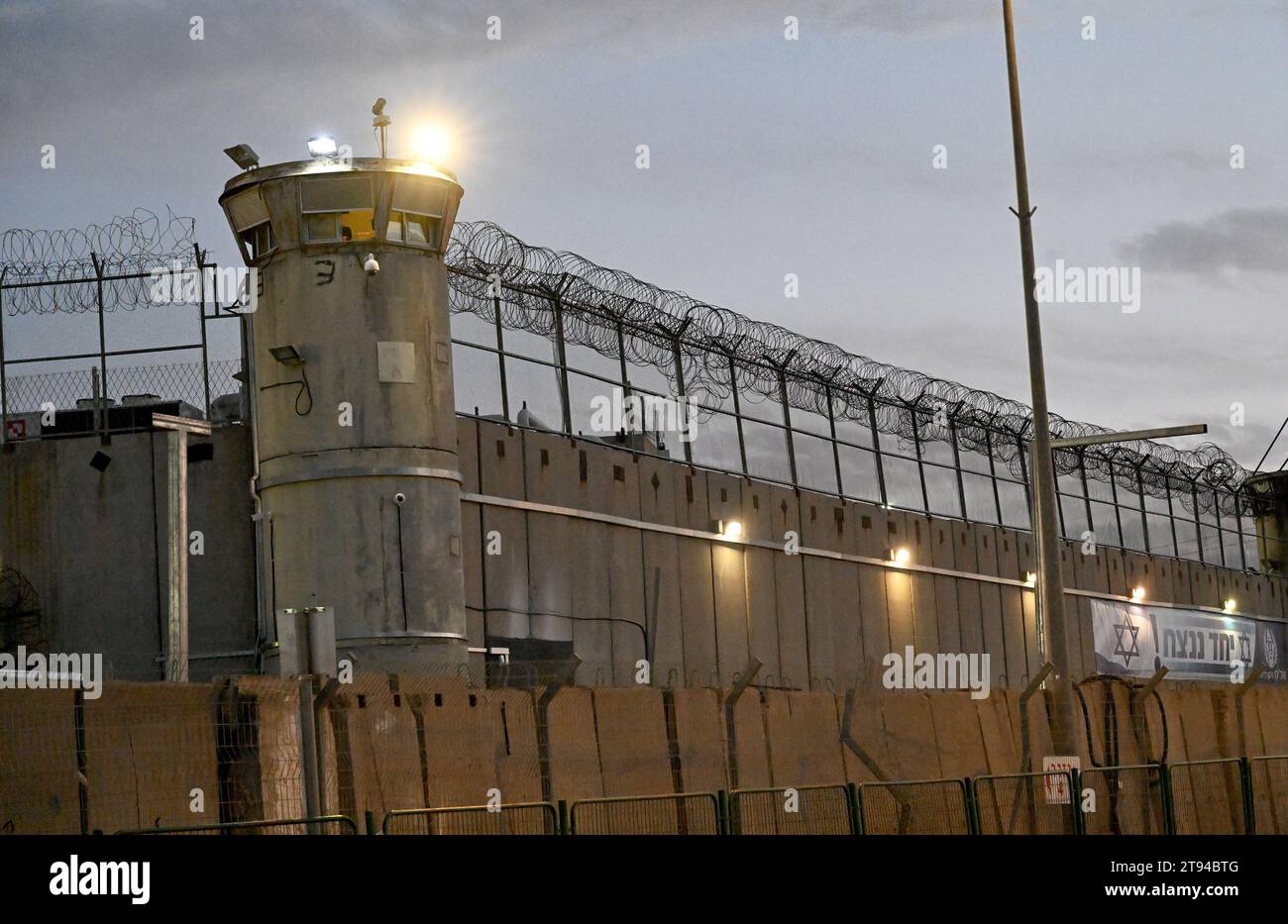 A view of the Ofer Prison, an Israeli security prison, in Giva'at Ze'ev ...
