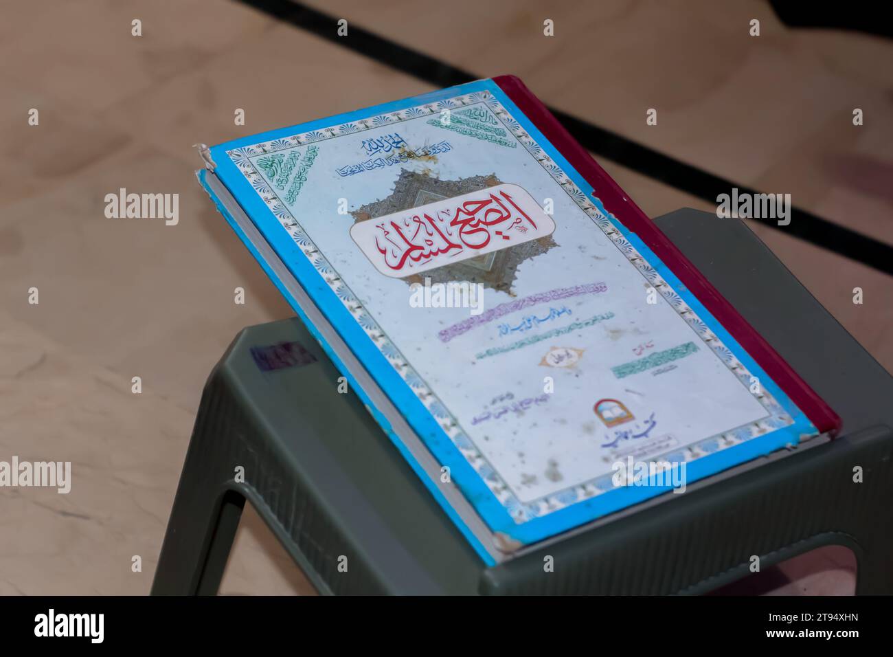 Islamic scholar book hi-res stock photography and images - Alamy