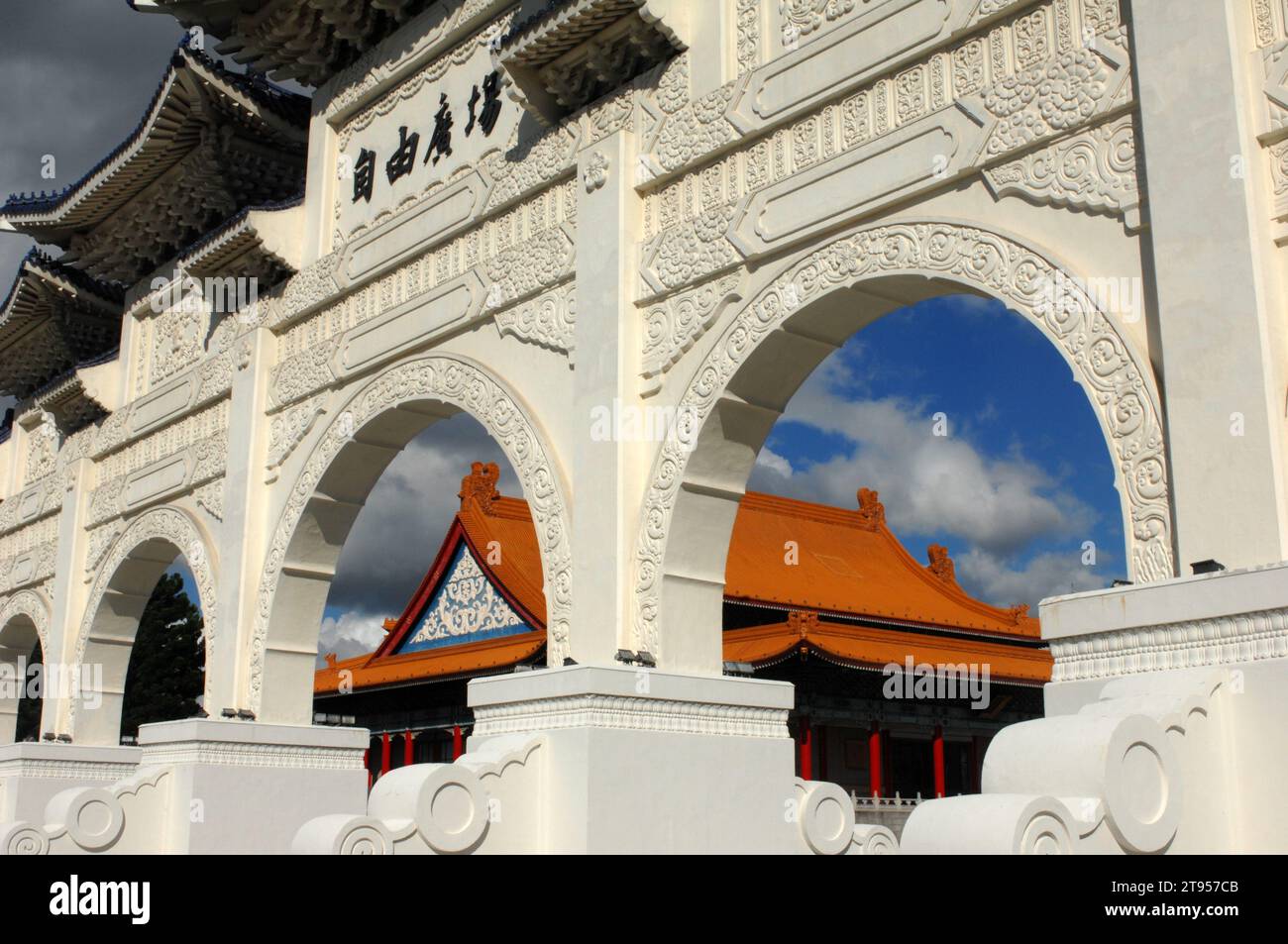 Liberty square arch taipei hi-res stock photography and images - Alamy