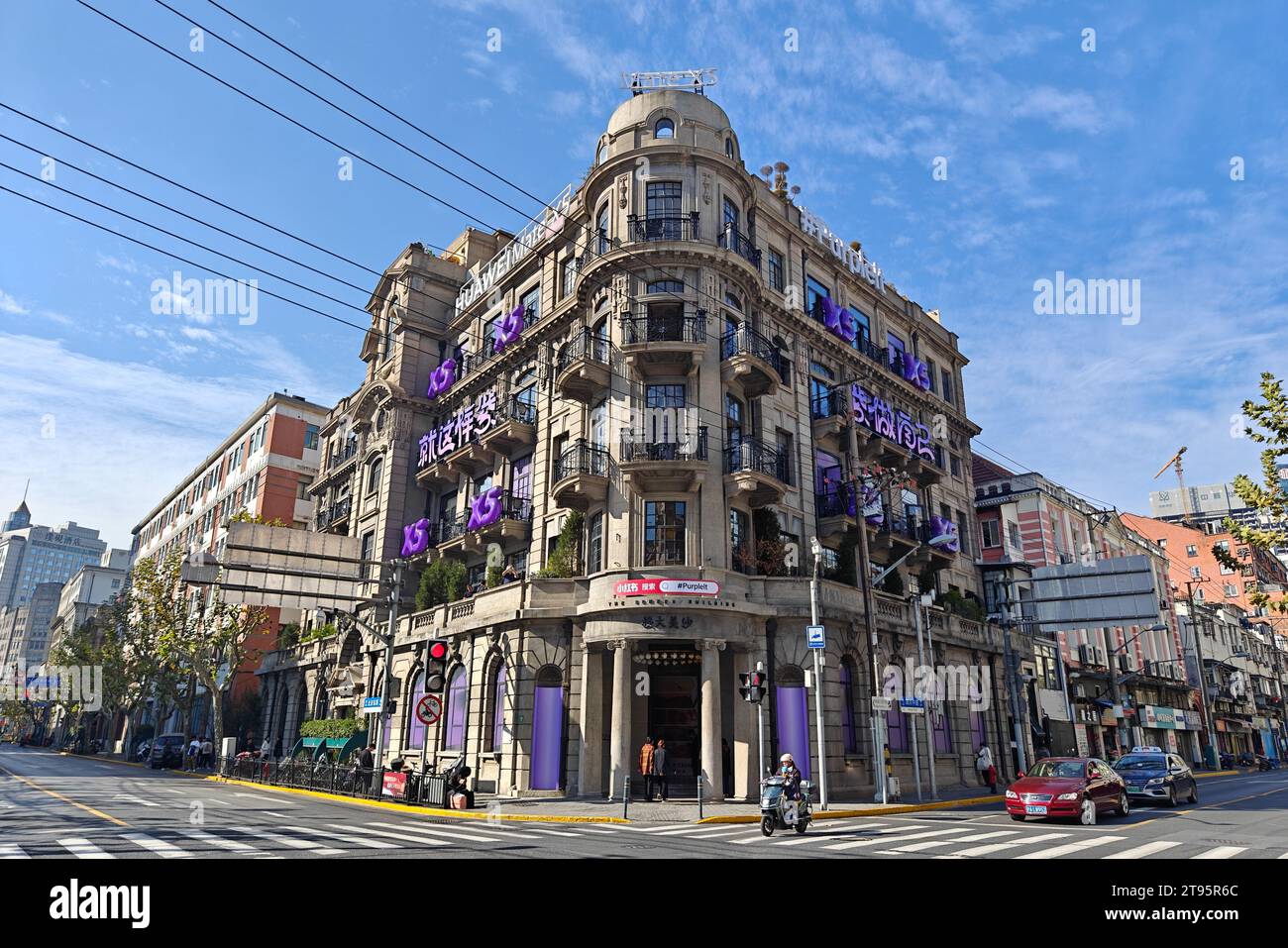 SHANGHAI, CHINA - NOVEMBER 23, 2023 - An advertisement for Huawei's ...