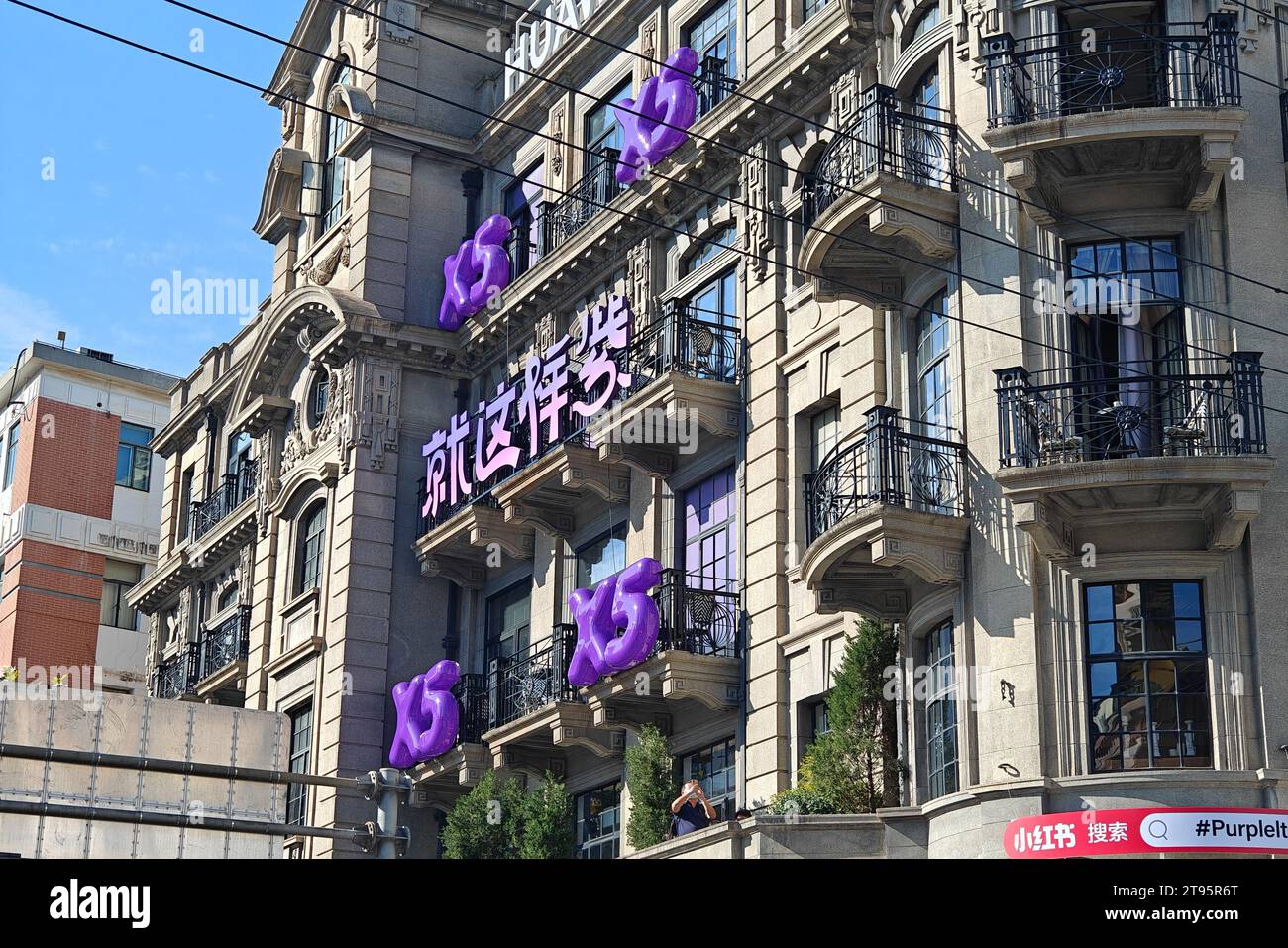 SHANGHAI, CHINA - NOVEMBER 23, 2023 - An advertisement for Huawei's ...