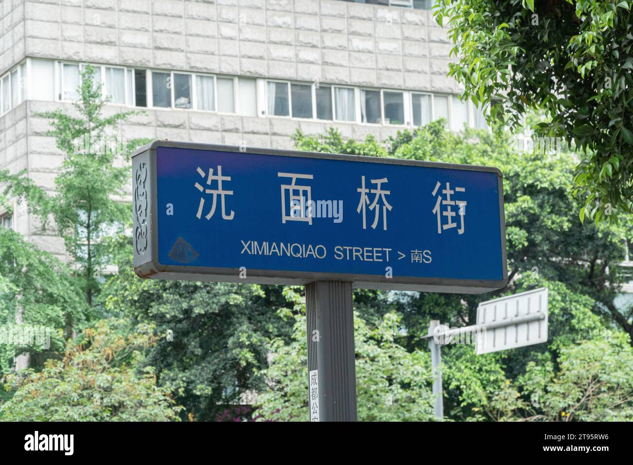 Street name signs in Chengdu Stock Photo - Alamy