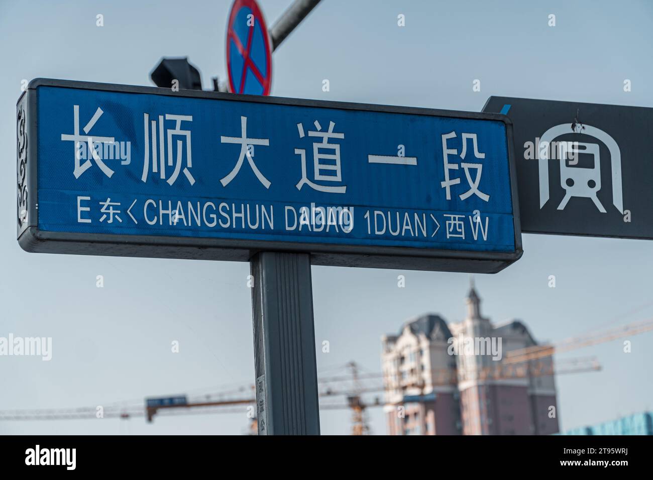 Traffic road signs in hi-res stock photography and images - Alamy