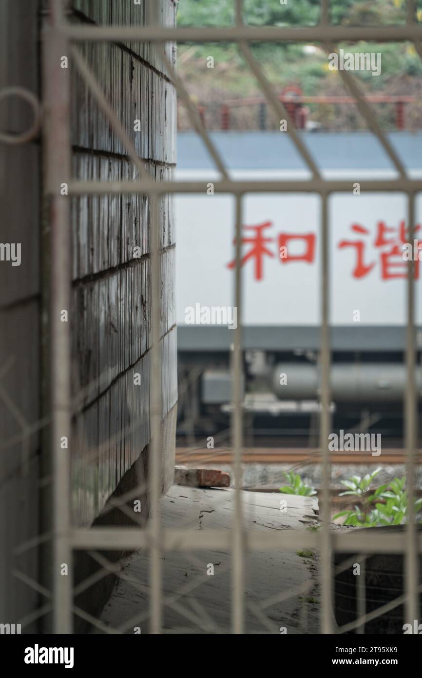 Chinese characters behind the iron fence Stock Photo - Alamy