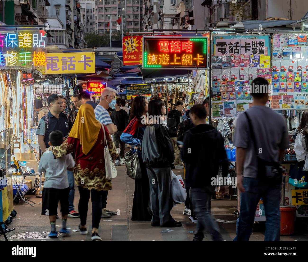 Sham Shui Po night market, Hong Kong, China Stock Photo - Alamy