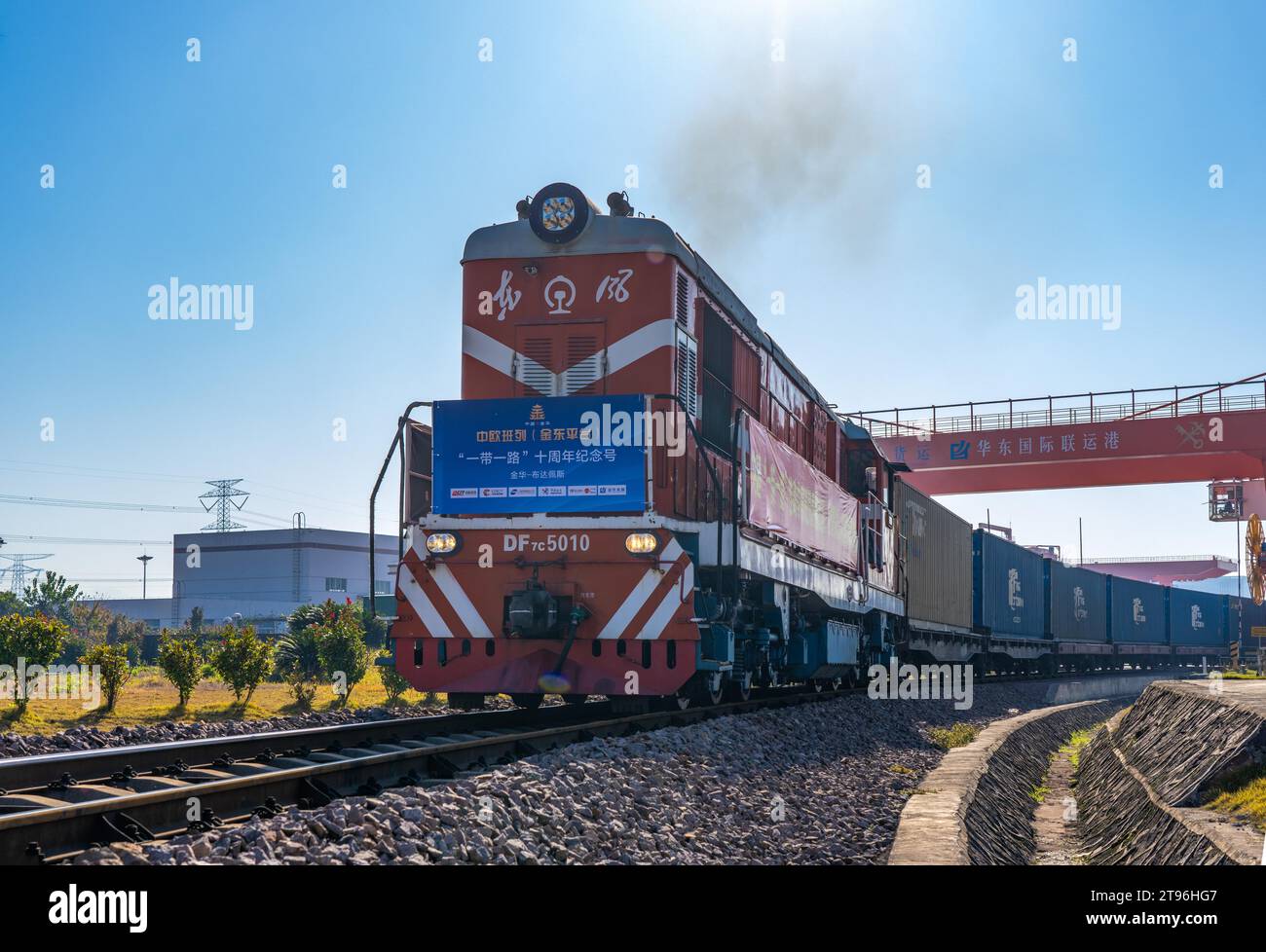 A China-Europe freight train commemorating the 10th anniversary of the ...