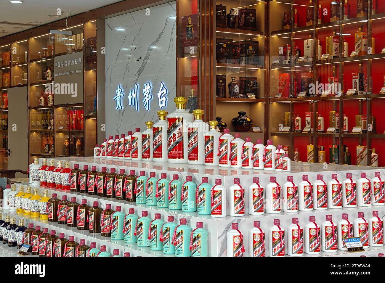 SHANGHAI, CHINA - NOVEMBER 23, 2023 - Moutai liquors at the Kweichow ...