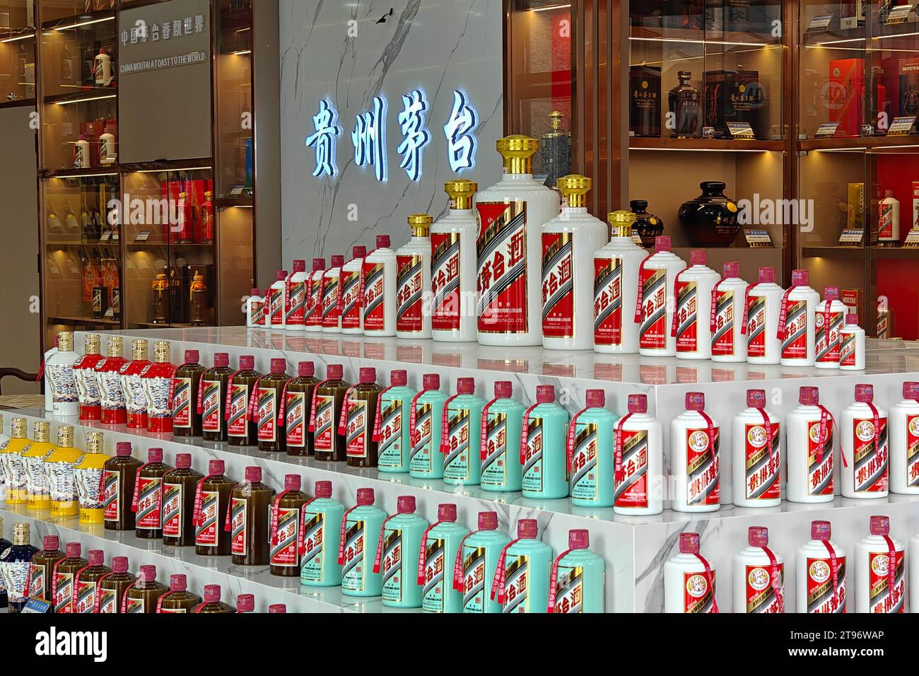 SHANGHAI, CHINA - NOVEMBER 23, 2023 - Moutai liquors at the Kweichow ...