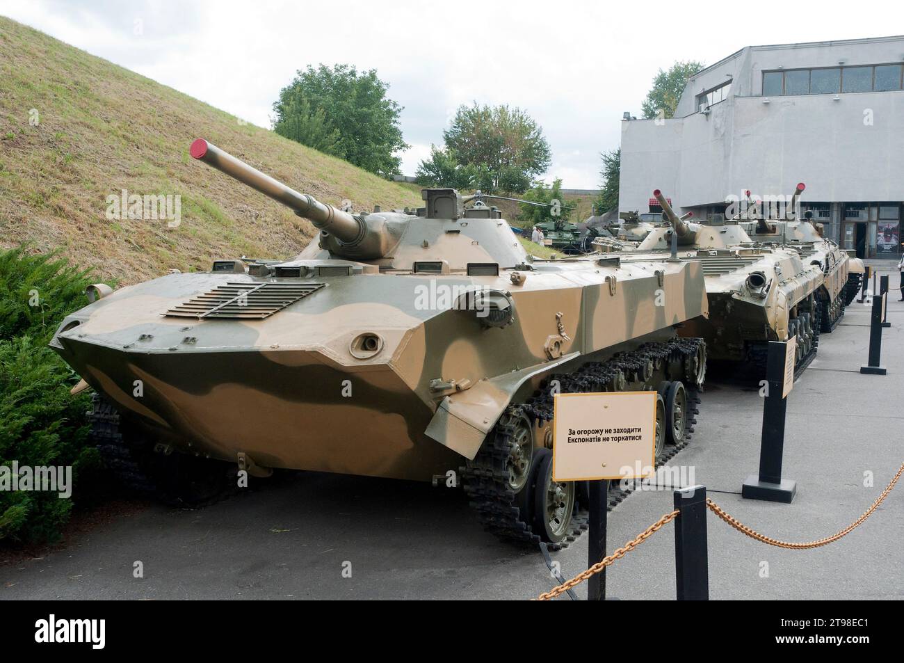 BMP-1 at the National Museum of the History of Ukraine in the Second ...