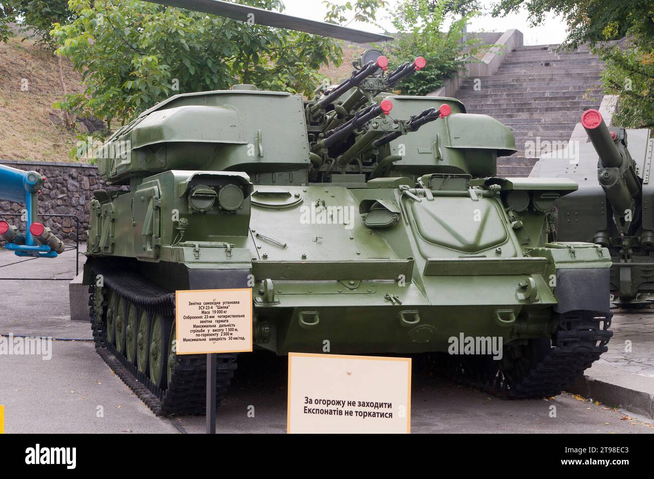 ZSU-23-4 Shilka anti-aircraft unit at the History of Ukraine in the ...