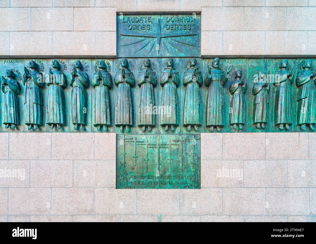 Funakoshi yasutake hi-res stock photography and images - Alamy