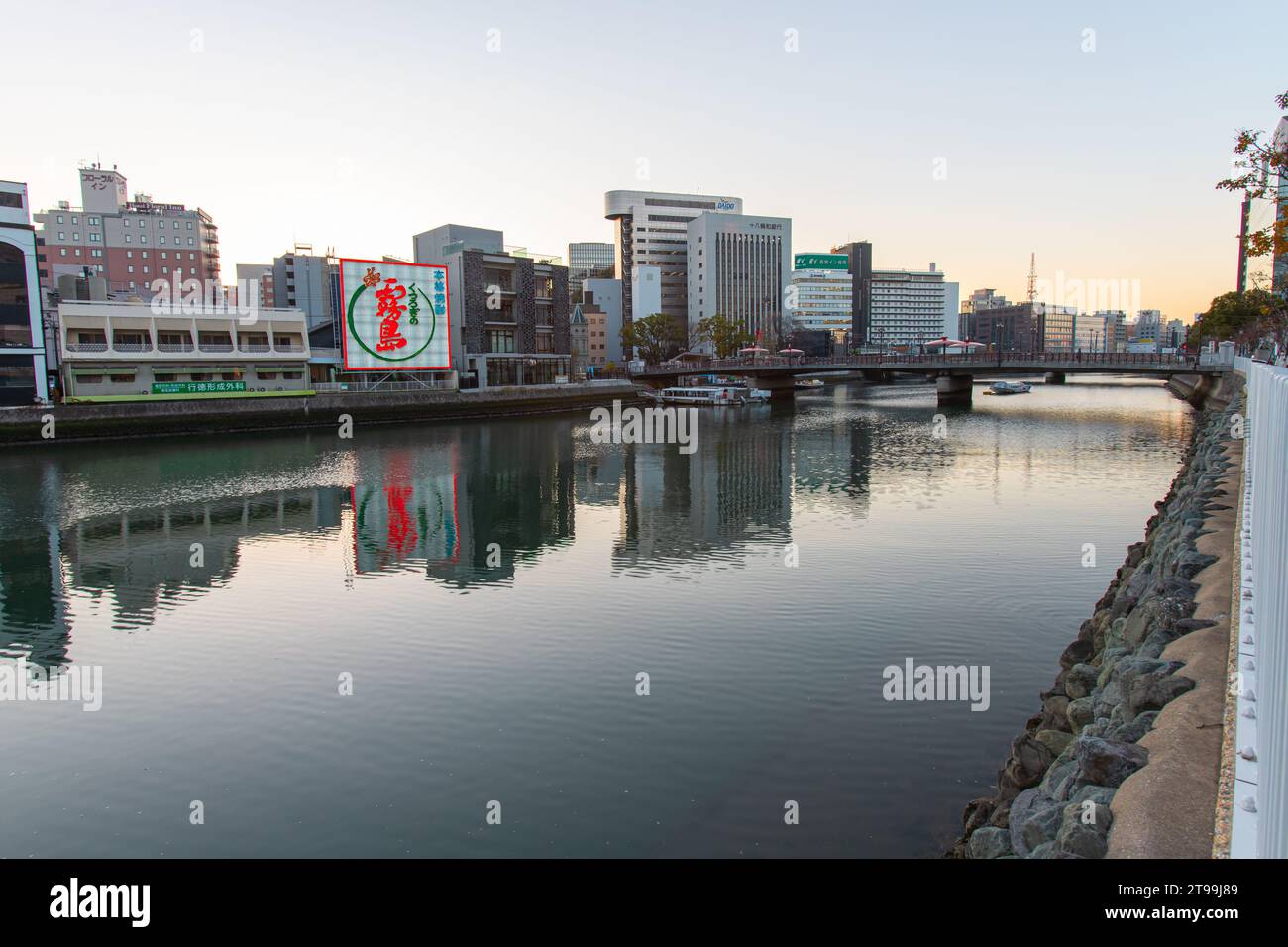 Fukuoka, JAPAN - Dec 6 2021 : A view of Nakasu in the evening. Naka ...