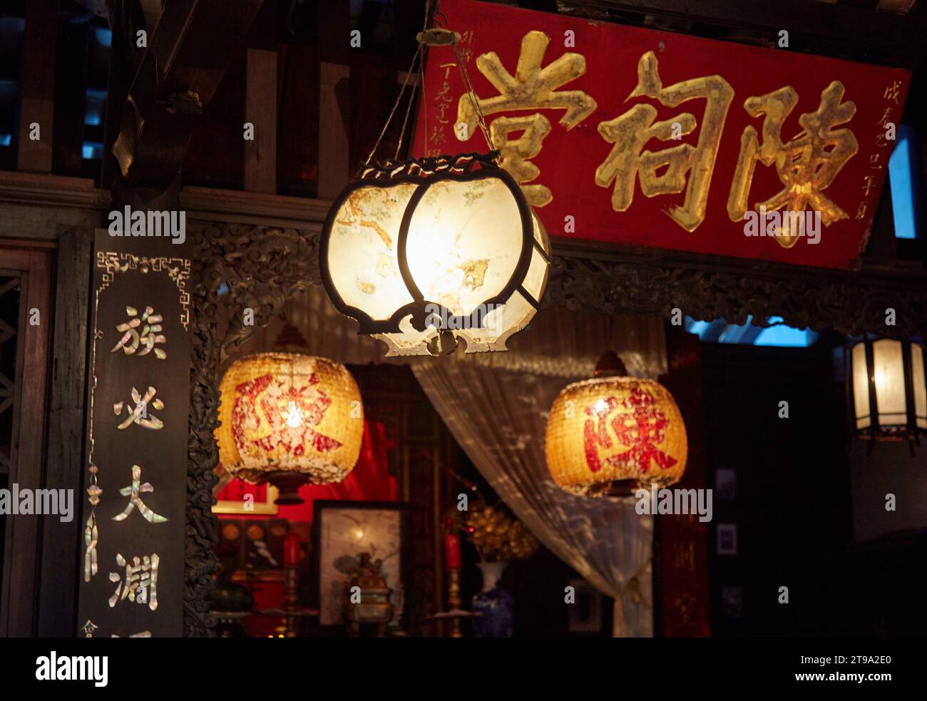 The Tran Family Chapel in historic Hoi An Ancient Town Stock Photo - Alamy