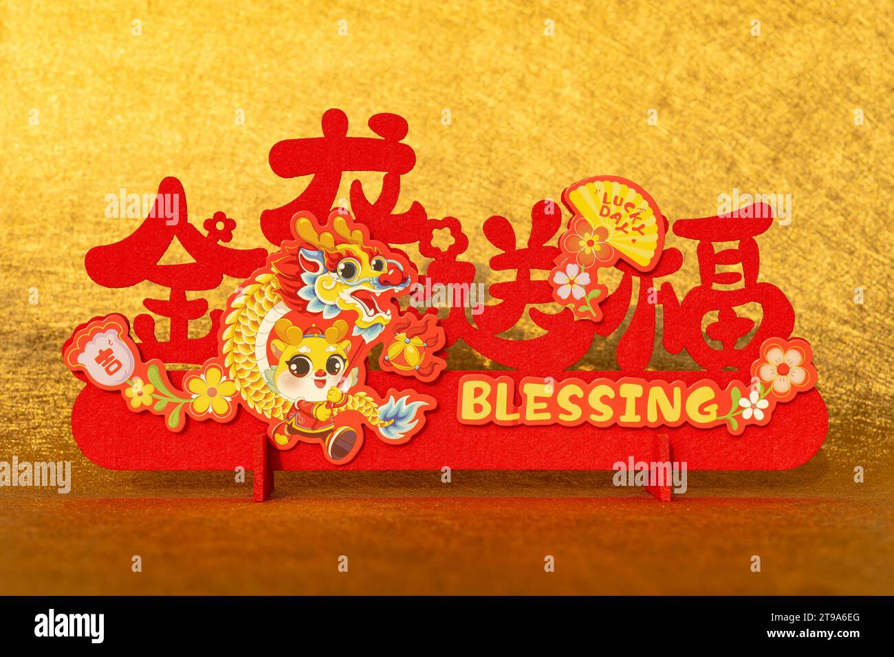 Chinese New Year of Dragon mascot paper cut on golden background at ...