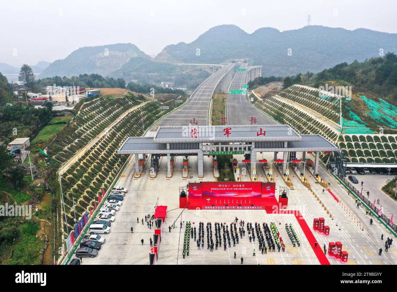 Guiyang. 24th Nov, 2023. This aerial photo taken on Nov. 24, 2023 shows ...