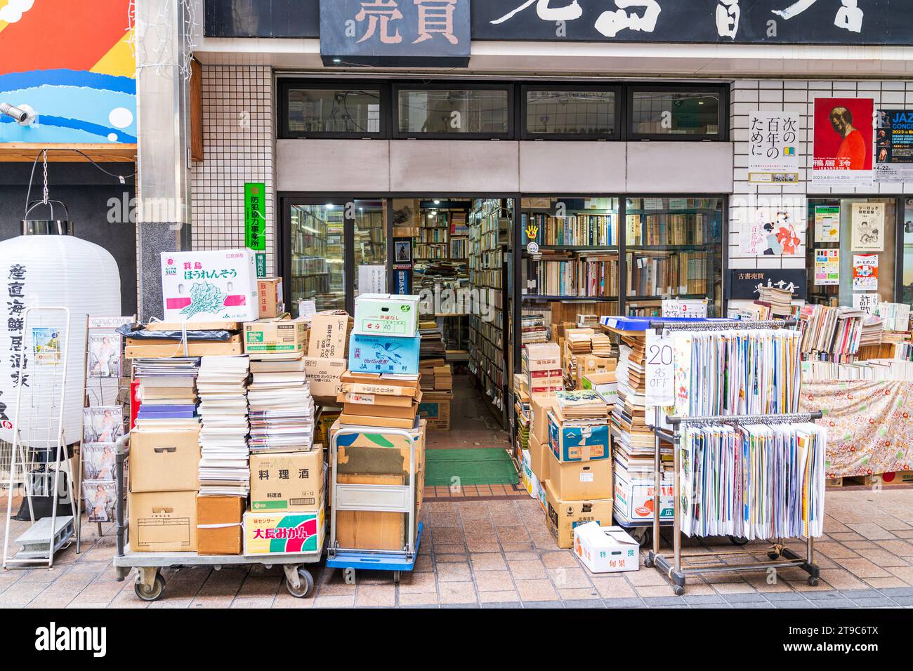 Exterior of second hand Japanese book store in Fukuyama, books stacked ...