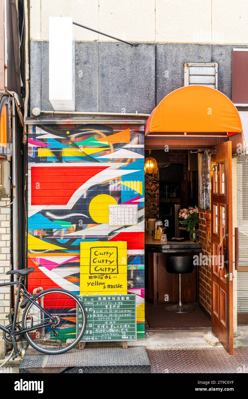 Japanese curry restaurant narrow exterior façade with open door ...