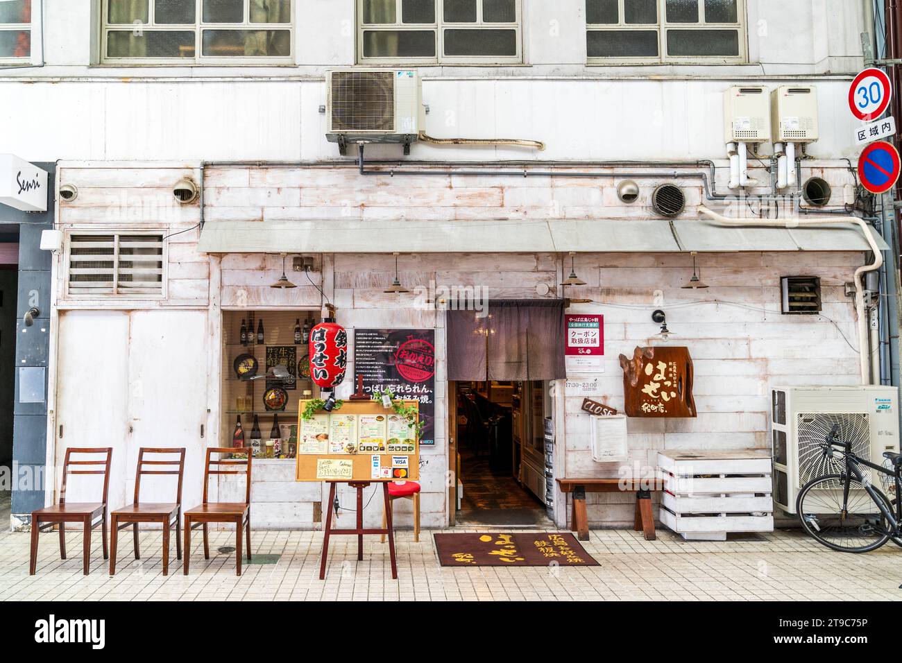 Modern style Japanese okonomiyaki restaurant. Large white painted board ...