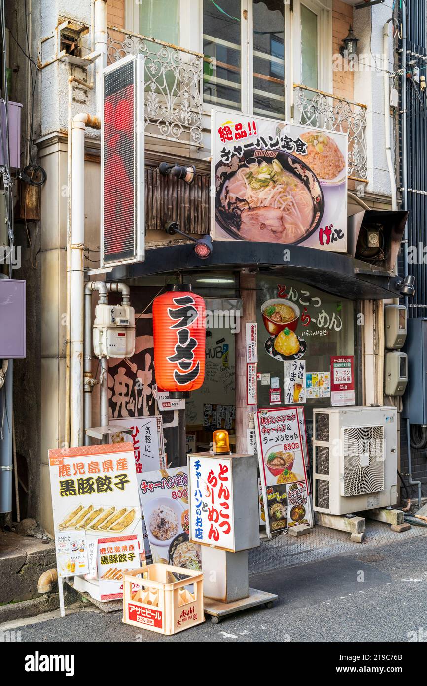Japanese restaurant signs hi-res stock photography and images - Alamy