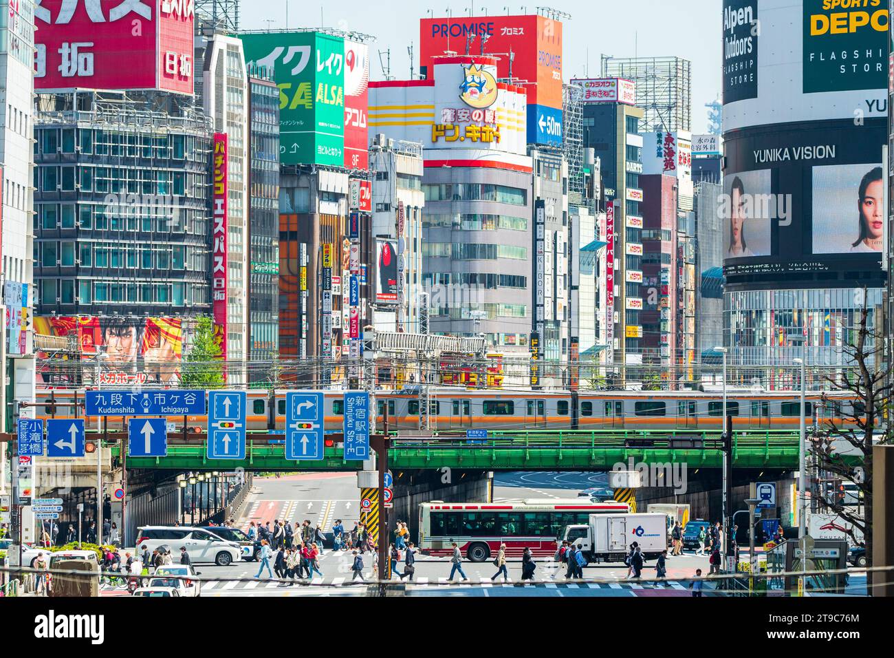 Famous viewpoint, Tokyo Metropolitan Road, Route 4, in Shinjuku, with ...