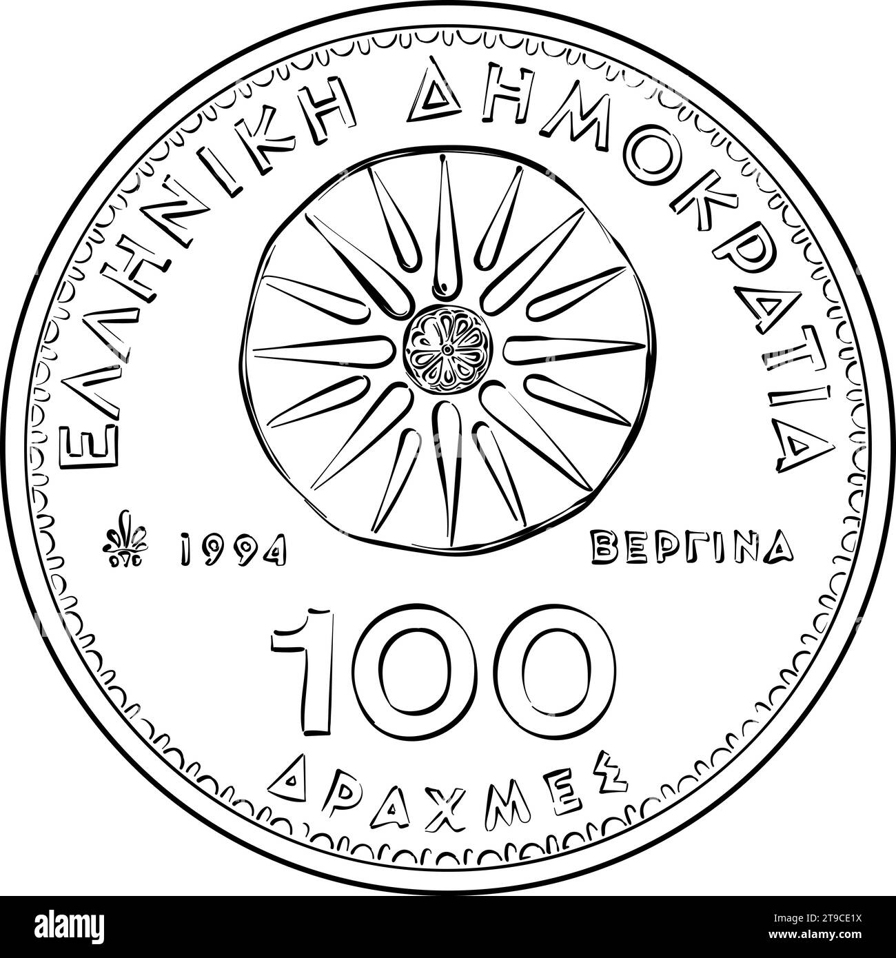 Black and white Vector Greek money 100 Drachmas Greek Coin, Translation ...