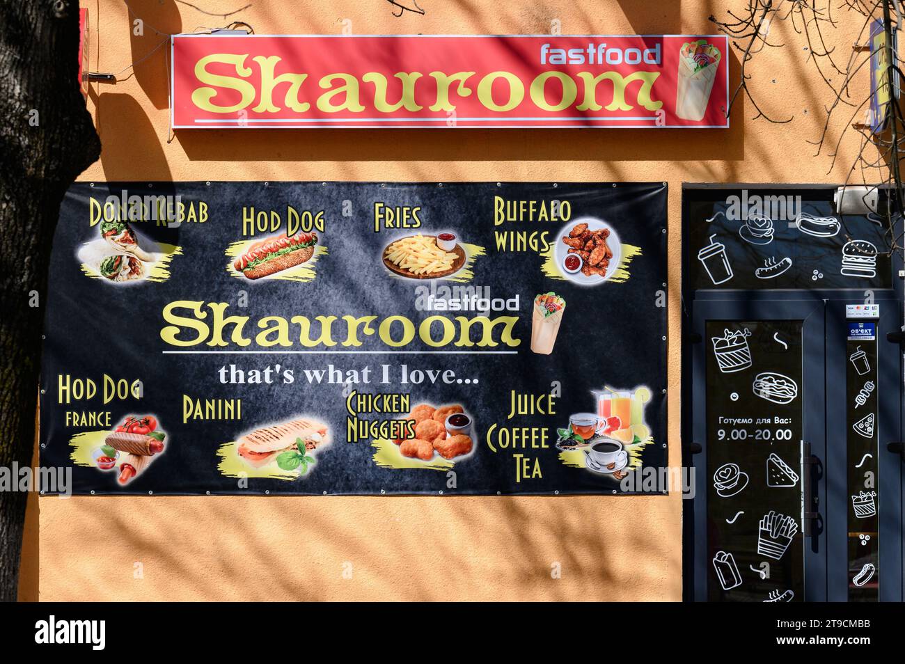 Shawarma logo hi-res stock photography and images - Alamy