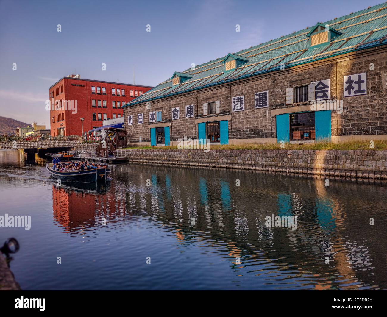 Otaru japan historic canal hi-res stock photography and images - Alamy