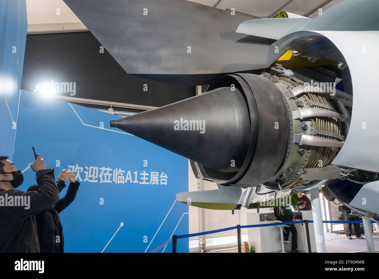 SHANGHAI, CHINA - NOVEMBER 24, 2023 - A simulation model of CJ1000A, China's first large ...