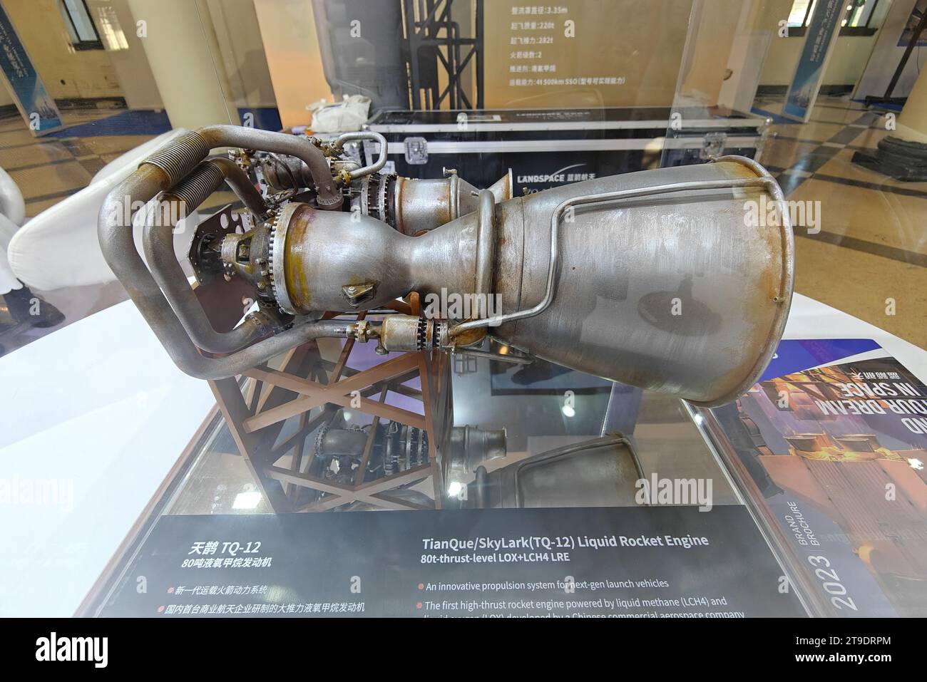 SHANGHAI, CHINA - NOVEMBER 24, 2023 - An engine model on display at the ...