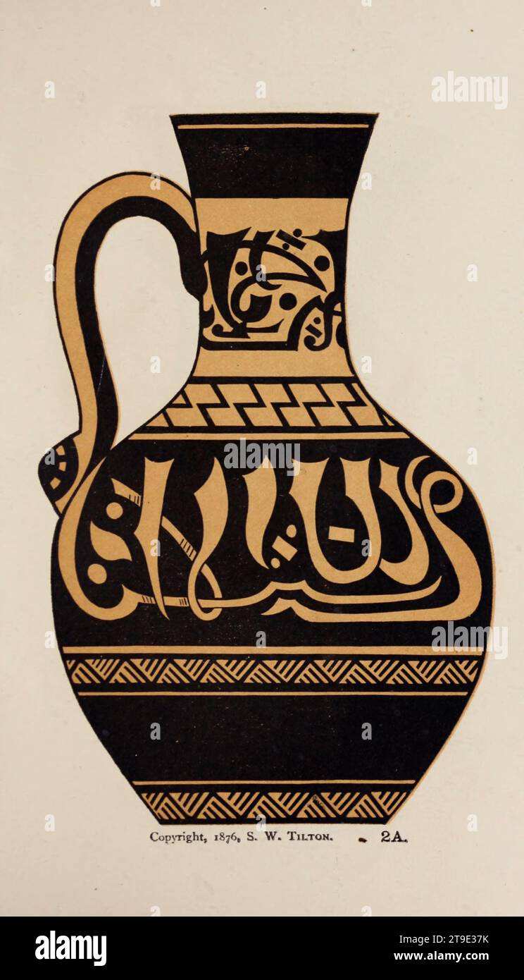 Greek vase of the third Archaic period, illustration Stock Photo - Alamy