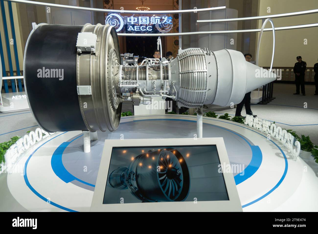 A view of a CJ-2000 engine developed by Aero Engine Corporation of China displayed at the ...