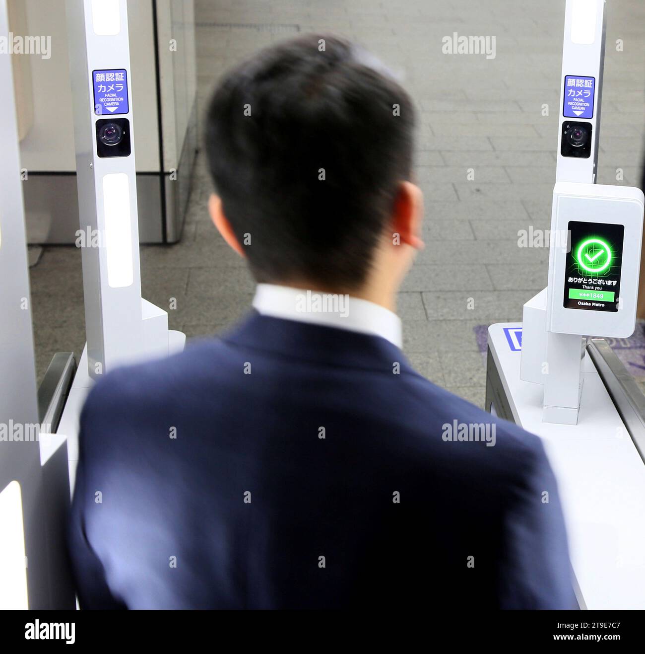 A face recognition ticket gate is installed at the northeast ticket ...