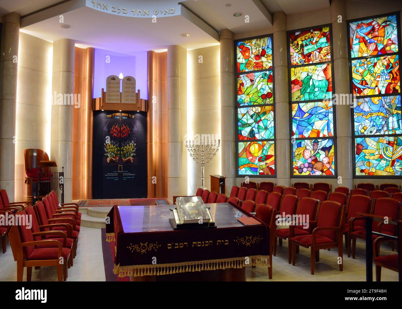Strasbourg, France. 23rd Nov, 2023. Sephardic synagogue from 1998 with ...