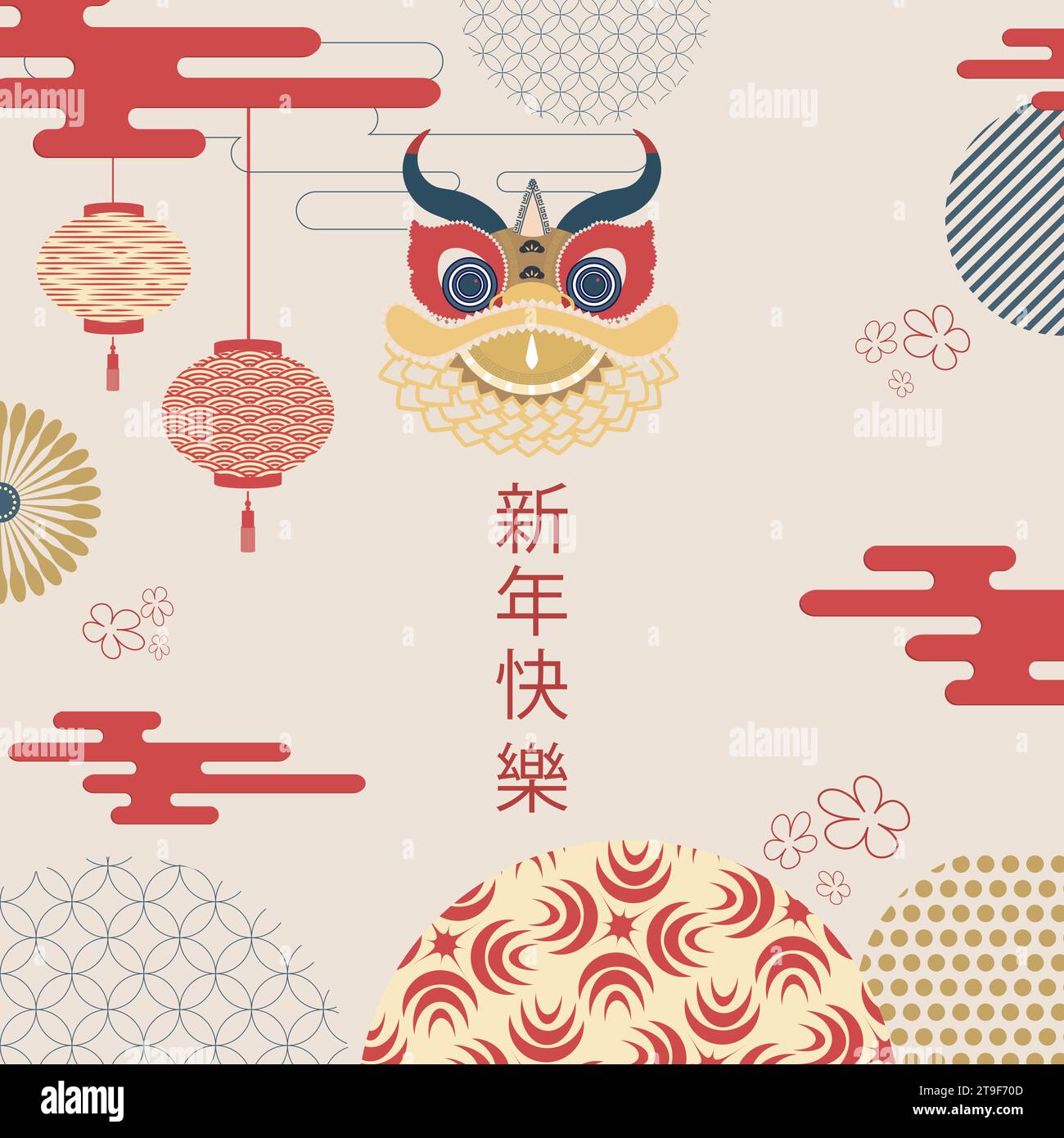Chinese New Year 2024, Year of the Dragon Chinese New Year banner ...
