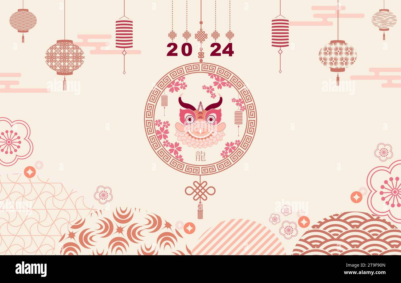 Chinese New Year 2024, Year of the Dragon. Banner template for Chinese ...