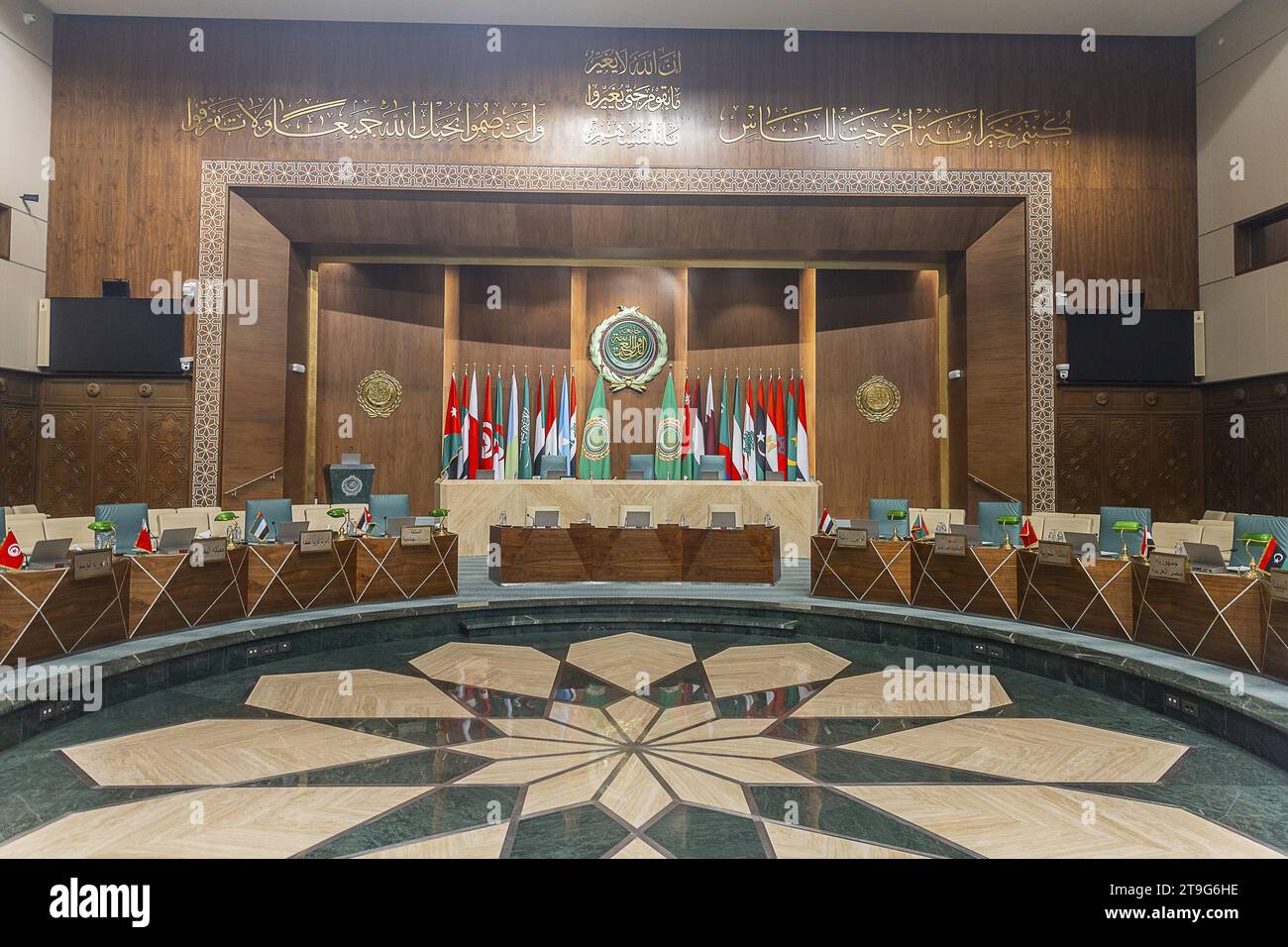 Arab league headquarters hi-res stock photography and images - Alamy